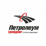 Петролеум Трейдинг (Lenina Street No:44к3), petrol ürünleri üreticileri  Tolyatti'den (Togliatti'den)
