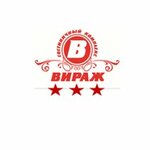 Electric vehicle Charging station (Shosseynaya ulitsa No:4А, selo Suponevo), elektrikli oto şarj istasyonları  Brianskaya oblastından