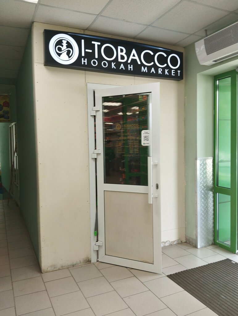 Tütün, sigara mağazaları I-tobacco, Ufa, foto