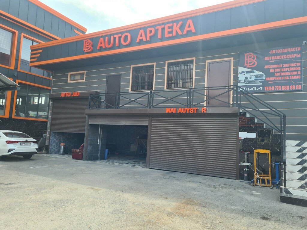 Detaylı oto bakımı Bb Auto Clinic, Çimkent (Şımkent), foto
