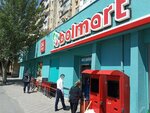Bolmart (Akademik Sеfayеt Mehdiyev Street No:34A), süpermarket  Bakü'den
