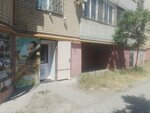 Ширяев А И. (Akhsharumova Street No:3), fotoğraf hizmetleri  Astrahan'dan
