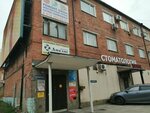 BV_studio (Sormovskaya Street No:1), kaş ve kirpik salonu  Krasnodar'dan
