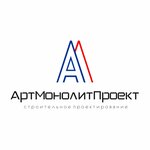 ArtMonolitProekt (Pushkin Street No:134А), proje enstitüleri, kurumları  Petropavl'dan (Petropavlovsk'tan)