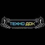 Techno-Dok (ulitsa Pliyeva No:20), beyaz eşya mağazaları  Rostov‑na‑Donu'dan