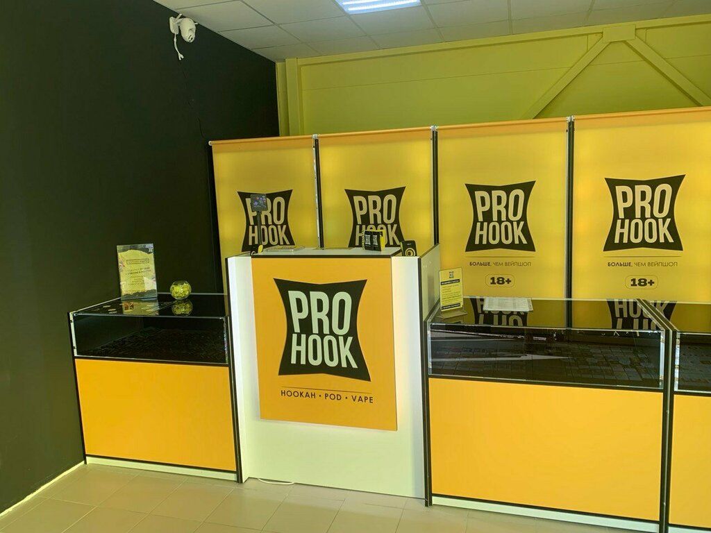 Elektronik sigara satış noktaları ProHook, Saratov, foto