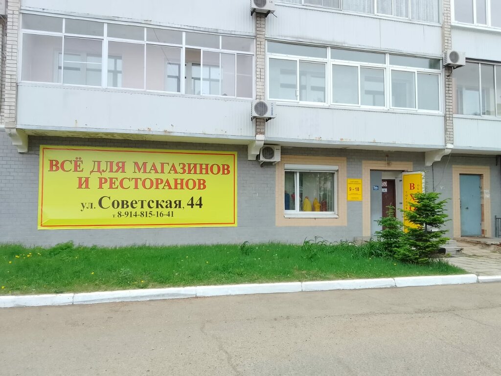 Restoran ekipmanları Torgovoe Oborudovanie, Birobidgan, foto