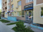 Апартаменты на Советской Армии 185а (ulitsa Sovetskoy Armii No:185А), kısa süreli konaklama  Samara'dan
