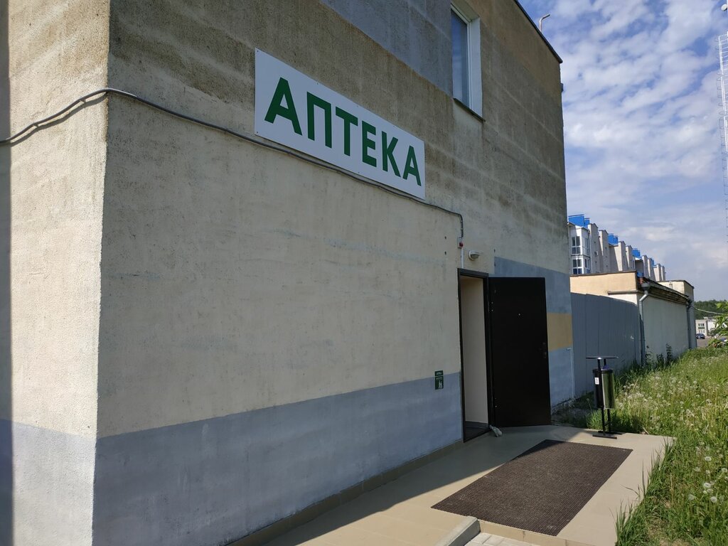 Eczaneler Новамедика, Minskaya oblastı, foto