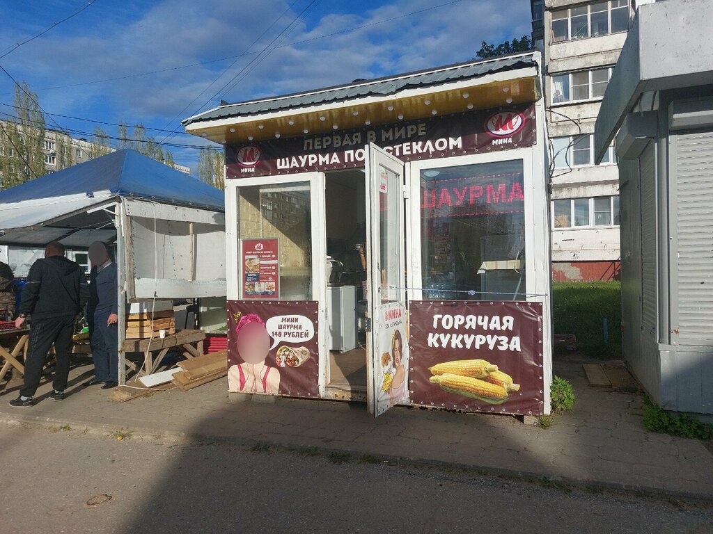 Fast food Мина, Nijni Novgorod, foto