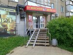 Мясное дело (40 Let Pobedy Street No:28), kasap, şarküteri  Çeliabinsk'ten