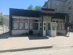 Magazin produktov (ulitsa Poddubnogo No:22Б), market  Volgograd'dan