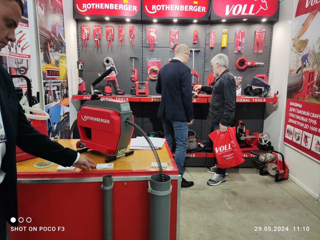 Sanayi ekipmanları firmaları Завод Оргтехника, Grozni, foto