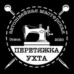 Peretyajka (No:с1, posyolok Zabolotny), oto döşeme  Uhta'dan