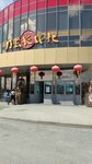 Игрушки (Olhovskaya Street No:2), çocuk oyunları ve oyuncakları  Yekaterinburg'dan