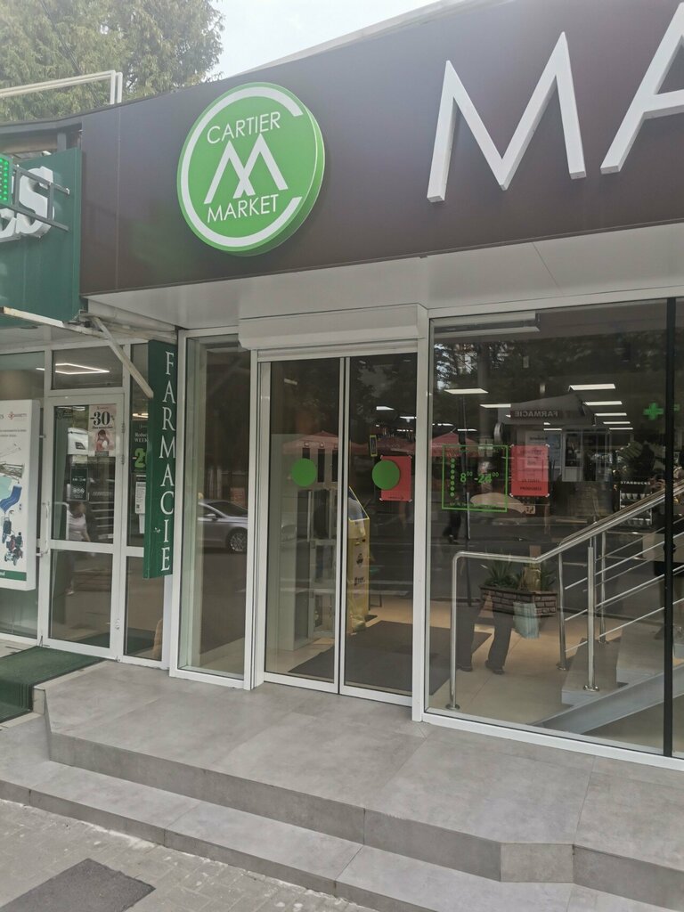 Döviz büroları Schimb Valutar, Kişinev, foto