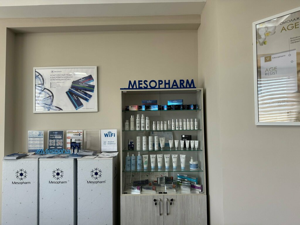 Güzellik merkezi ekipmanları Mesopharm, Bakü, foto