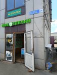 Восточная кухня (Moscow, Novomoskovskiy Administrative Okrug, Kommunarka District, ulitsa Admirala Kornilova, 60с1), fast food  Moskova'dan