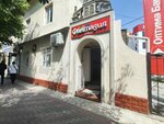 Fantasy (Gapar Aitiev Street No:6), güzellik salonu  Osh'tan