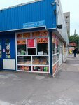 Fast Food Point (Abdullah Rozybakiev Street No:75), fast food  Almatı'dan
