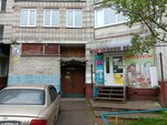 Магазин продуктов (Lesnaya Street No:12Б), market  Seversk'ten