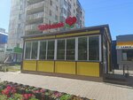 Gloria (Republic of Bashkortostan, City of Neftekamsk, Sotsialisticheskaya Street), çiçekçiler  Neftekamsk'tan