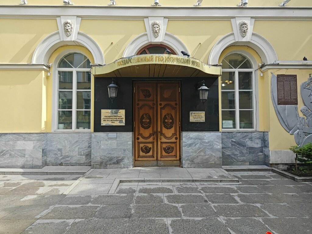 Hediyelik eşya mağazaları Минералы на Моховой, Moskova, foto