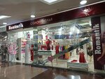 Romantik (Pavlovsky Highway No:188), i̇ç giyim ve mayo mağazası  Barnaul'dan