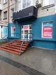 Хорошая обувь (Karla Marksa Avenue No:14), ayakkabı mağazaları  Novosibirsk'ten