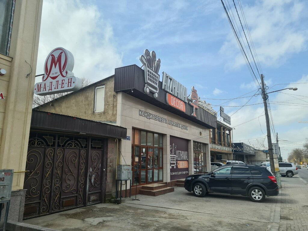 Gıda hammaddesi Aizhamal Decor Shymkent, Çimkent (Şımkent), foto