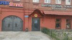 N-Tech Academy (Samar Street No:87Н), kurs  Oral'dan (Uralsk'tan)