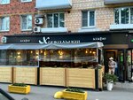 Khinkalnaya (Andropova Avenue No:26), kafe  Moskova'dan