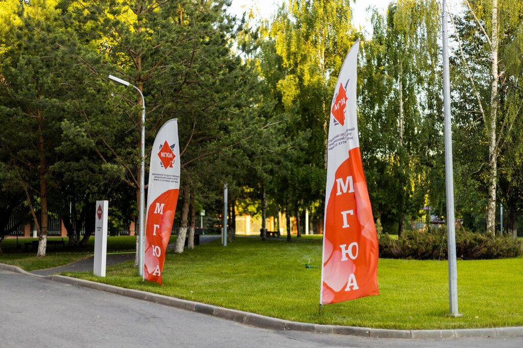 Üniversiteler Институт бизнес-права Университета имени О. Е. Кутафина, Moskova, foto