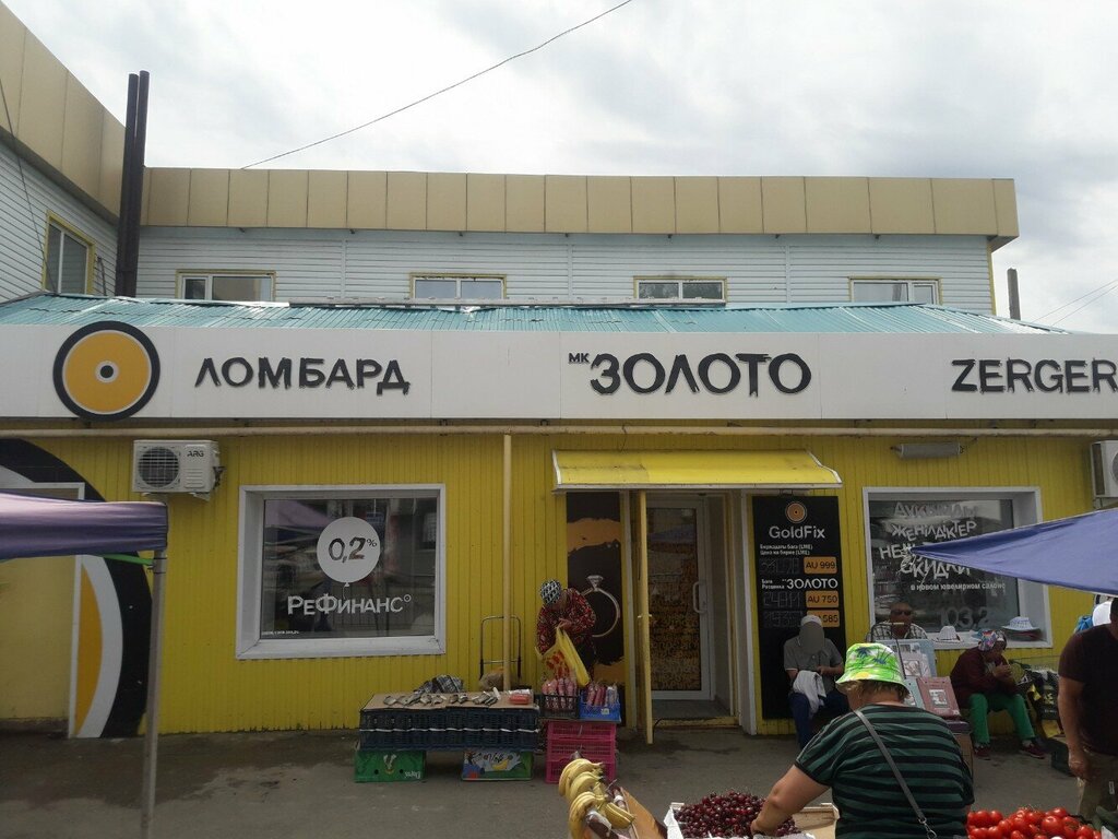 Rehincilik Мк Золото ломбард, Oral (Uralsk), foto