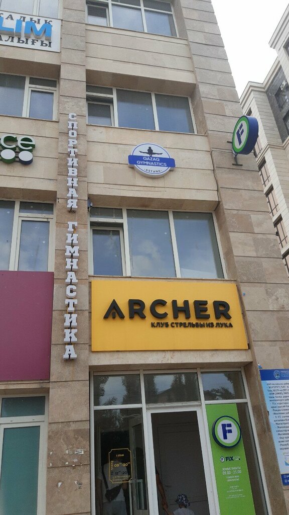 Spor kulüpleri Aerobic gymnastics school of Diana Zhakisheva, Astana, foto