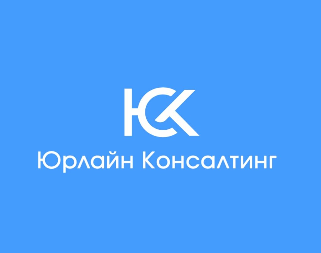Hukuk büroları Jurline Consulting, Saint‑Petersburg, foto