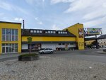 Супермаркет (Moravskoslezský kraj, Bruntal, Krnov), süpermarket  Krnov'tan