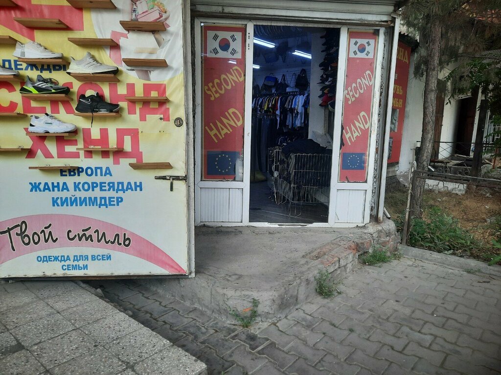 i̇kinci el eşya satışı Ademix, Bişkek, foto