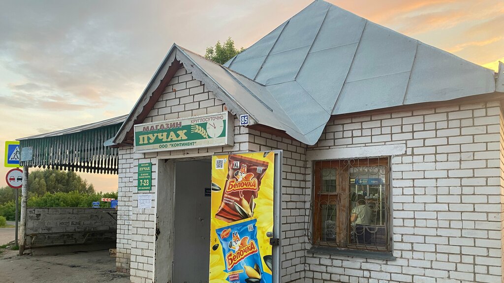 Mini-market Пучах, Çuvaşya, foto