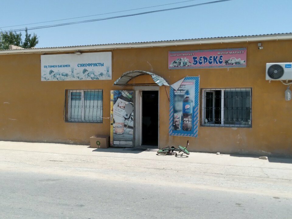 Market Bereke, Mangıstav eyaleti, foto