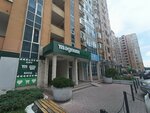 El Lab Pcr (Al-Farabi Avenue No:101), tıp merkezleri ve klinikler  Almatı'dan