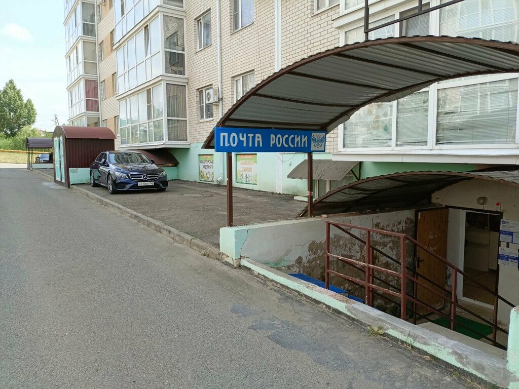 Postahane, ptt Отделение почтовой связи № 355027, Stavropol, foto