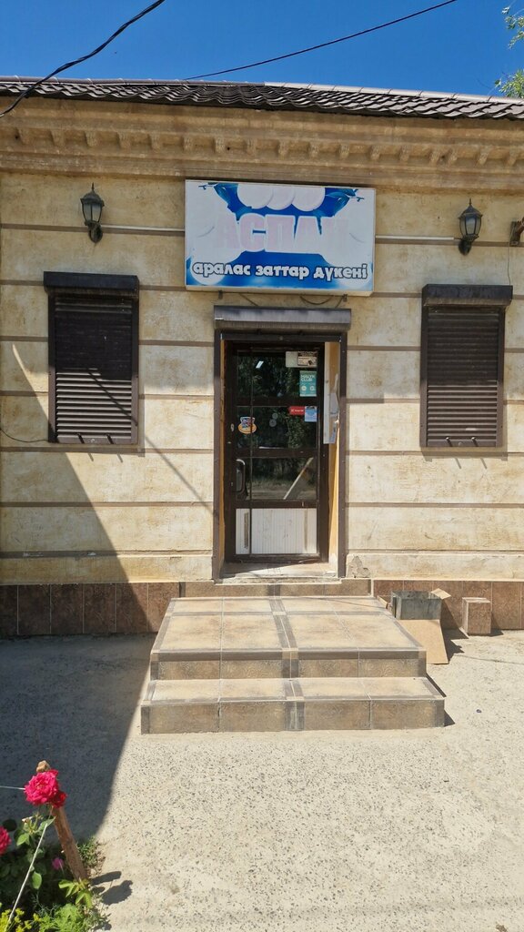 Market Aspan Grocery Store, Kızılorda, foto