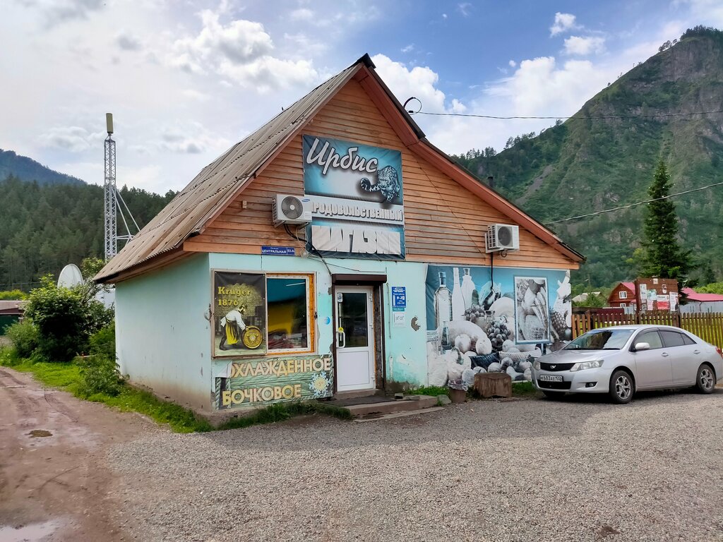 Market Grocery store, Altay Cumhuriyeti, foto