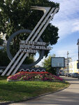 Железнодорожный район (Sverdlovsk Region, Yekaterinburg, Sverdlova Street), giriş işareti  Yekaterinburg'dan