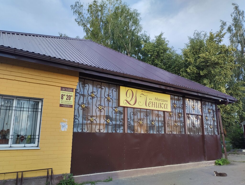 Market У Лёника, Orlovskaya oblastı, foto