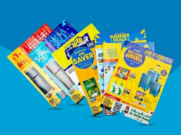 Büyük mağazalar Lulu Hypermarket, Hafar‑El‑Batin, foto