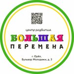 Большая перемена (bulvar Molodyozhi No:3), çocuk gelişim merkezleri  Orel'den