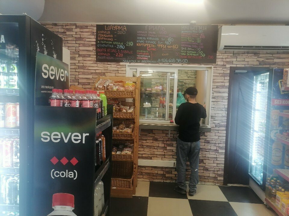 Fast food Шаурма, Moskova, foto