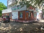 Logycom (Aqan Seri kóshesi No:97), bilgisayar teknik servisleri  Kökşetav'dan
